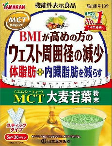 「使用方法」日パックを目安に、飲み物に加えてお召し上がりください。「成分」大麦若葉(国内製造)、MCT(中鎖脂肪酸油)、デキストリン/加工でん粉 【栄養成分】 パック当たり エネルギー:kcal、たんぱく質、脂質、炭水化物:(糖質、食物繊維...
