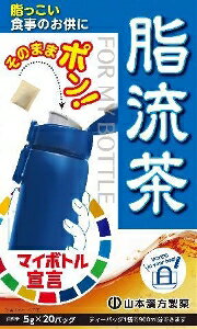 マイボトル脂流茶 (包入)【マイボトル脂流茶の商品詳細】●そのままポンとマイボトルに入れて出来上がり。●焙煎により水出し煮だし兼用。●脂っこい食事が好きな方のお役に立つ素材を選びブレンドした健康茶です。●脂分が気になる方にお勧めの美味しい風...