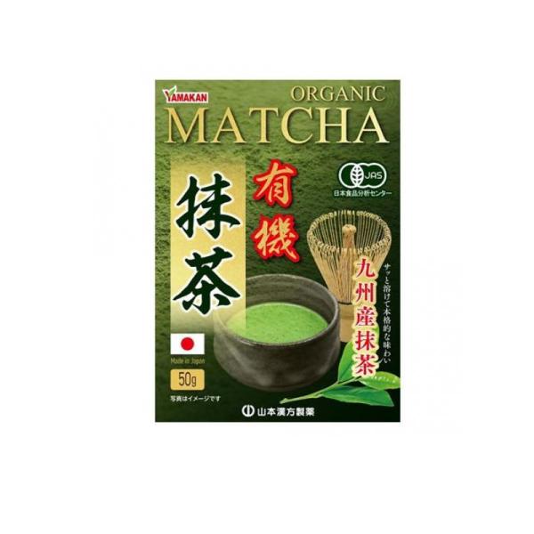 有機抹茶 商品区分:有機JAS認定【有機抹茶の商品詳細】●抹茶は粉末状にした高品質な緑茶で、サッと溶けて本格的な味わい。【召し上がり方】・抹茶を点てる(ホット)ティースプーン杯(約)の抹茶を茶碗に入れ、?度のお湯を注ぎ、泡立つまで混ぜてお飲...