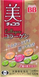 【商品説明】種の美チカラをバランスよく配合。毎日続けやすいタブレットタイプ。【検索用キーワード】Eisai えーざい びちょこら ビチョコラ こらーげん 錠剤 タブレットタイプ 栄養機能食品 栄養補助・健康食品 サプリメント Rうるおいはず...