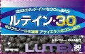 【商品説明】アサイには疲れ目の改善や視力向上の働きがあるといわれる成分アントシアニンを含有します。これらの成分により眼の調子が気になる人におすすめのサプリです。【仕様】マリーゴールド抽出物(ルテイン含有)、アサイエキス末、ビルベリーエキス末...