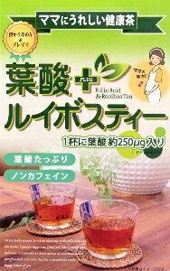 【商品説明】葉酸を杯のお茶でμg摂取できる。(推奨摂取量 妊婦 μg /日)女性に人気のミネラル豊富でノンカフェインのルイボスティー使用。ノンカフェインだから、妊産婦さん、就寝前にも安心。水溶性ビタミンの葉酸摂取に理想的なお茶。【仕様】ルイ...