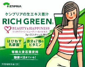 商品説明 特徴「女性の輝きと笑顔をサポート」したいという思いから生まれた青汁です。女性に不足しがちな鉄分を手軽に補えます。女性にうれしい種のビタミン「ビタミンB・ビタミンB・ビタミンB・ビタミンC・ビタミンE・ナイアシン・葉酸」を配合。有機...