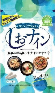 商品名:しおナイン カプセルカプセル。●カリウムをほとんど含まない(カプセルあたりmg)ため、カリウムの摂取が気になる方にも安心です。●玉ねぎの成分と海藻より抽出したぬめり成分のWパワーで食事をポジティブにします。【召し上がり方】 食事の前...
