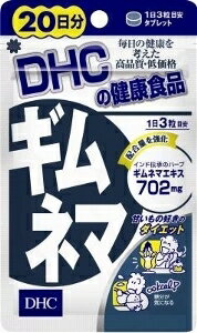 【検索用キーワード】DHC ディーエイチシー でぃーえいちしー ツブ 錠剤 栄養補助食品 機能性健康食品 ベース健康食品 サプリメント 保健機能食品 栄養補助食品 健康食品 サプリメント RPUP_R