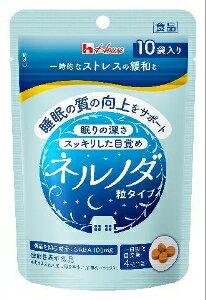 【商品説明】【機能性表示食品】睡眠の質を向上【仕様】●機能性関与成分:GABA届出番号:G届出表示:本品にはGABAが含まれます。GABAは睡眠の質 (眠りの深さ、すっきりとした目覚め)の向上に役立つ機能や、仕事や勉強などによる一時的な疲労...
