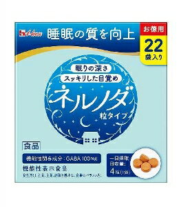 【商品説明】【機能性表示食品】睡眠の質を向上【仕様】 機能性関与成分:GABA届出番号:G届出表示:本品にはGABAが含まれます。GABAは睡眠の質 (眠りの深さ、すっきりとした目覚め)の向上に役立つ機能や、仕事や勉強などによる一時的な疲労...