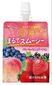 【商品説明】健康維持をサポートするビタミンA、C、E、食物繊維、鉄、カルシウムを手軽にまとめて補給できる、スムージーのようなおいしさのゼリー飲料スムージーのような味わいと飲み心地をイメージして、果汁の風味とゼリーの質感が楽しめるよう設計口の...