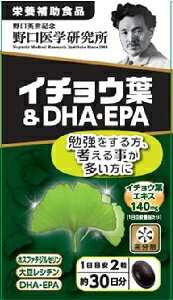 ・1日2粒でイチョウ葉エキス140mg配合 ・青魚由来のDHA及びEPAを含む必須脂肪酸を配合 ・ポリフェノール豊富なハーブであるイチョウ葉を使用 ・胃酸に強いカプセルで栄養成分が腸まで届きやすい ・管理栄養士監修の医療貢献型サプリメント ...