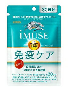 4粒にプラズマ乳酸菌1000億個とオリゴ糖を配合。 毎日続けやすい、水などと一緒に飲むサプリメントタイプです。 プラズマ乳酸菌は健康な人の免疫機能の維持に役立つことが報告されています。 1日4粒を目安にお召し上がりください。 【ご注意】原材...
