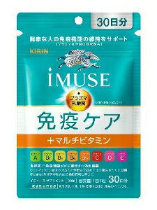 ・1粒にプラズマ乳酸菌1000億個と8種のビタミンを配合 ・効率的に免疫ケアが可能 ・毎日続けやすいサプリメントタイプ ・バランスのとれた食生活を推奨 ・疾病予防を目的としたものではない 【ご注意】原材料名およびアレルゲン（アレルギー物質）...