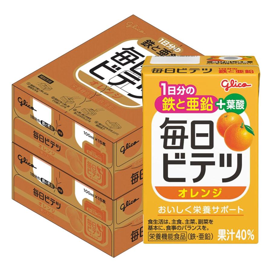 毎日ビテツオレンジ 商品区分:栄養機能食品(栄養成分:鉄、亜鉛)【毎日ビテツオレンジの商品詳細】●日分の鉄分・亜鉛、不足しがちなカルシウム・葉酸・ビタミンCも配合【栄養成分(栄養機能食品)】鉄、亜鉛【保健機能食品表示】鉄は、赤血球を作るのに...