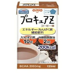 エネルギーとたんぱく質を補給できる栄養補助飲料。 中鎖脂肪酸油(MCT)と大豆たんぱく質配合。 BCAA2000mg、鉄7mg、亜鉛7mg、ビタミンC300mg含有。 コーヒー味で飲みやすい。 1本でエネルギー200kcal、たんぱく質10...