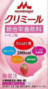【商品説明】クリミールはパックあたりkcal、たんぱく質、ビタミン・ミネラルはバランスよく補給できます。シールド乳酸菌Rも億個配合。食が細くなった方、十分な栄養が摂れない方、食欲のない方、毎日の手軽な栄養補給におすすめです。【検索用キーワー...