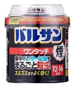 【商品解説】殺虫くん煙剤のパイオニアとして年。※出荷完了次第。※未満の場合は、一律(税込)となります。●出荷可能日から最短日時でお届けします。(日時指定は出来ません。) ※お届け時に不在だった場合は、「ご不在連絡票」が投函されます。「ご不在...