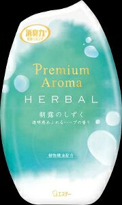 植物精油配合でみずみずしい爽やかなグリーン調の香り ナノパウダーが悪臭をすばやく強力に吸着して消臭 香りと効果の強さが調節可能 香りや消臭効果は約2?3か月持続 室内用の消臭芳香剤 原産国：日本区分：日用品発売元/製造元等：エステー株式会社...