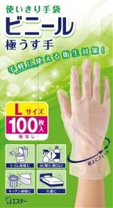 【商品説明】洗剤・漂白剤に強い塩化ビニル樹脂製です。手に程よくフィットする極薄タイプの手袋です。内側粉なしタイプで、着脱しやすい加工を施しています。左右両用タイプの手袋です。【保管方法】直射日光下及び熱源のそばでの保管はお避けください。【仕...