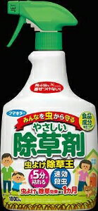 【商品説明】日本初!雑草も虫もまとめてスッキリ食品成分由来の速攻除草成分配合はう虫を速攻退治虫よけ効果ヵ月ユスリカ、アリ、ダンゴムシ、ワラジムシ、クモ、ムカデ【仕様】●成分:【有効成分等】ペラルゴン酸、トラロメトリン、トランスフルトリン、乳...