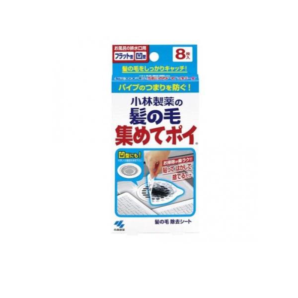 【商品説明】●大小種類の穴で髪の毛を中心でしっかりキャッチします。●粘着タイプで、取りつけが簡単。●取り外しの時、髪の毛が手に触れずに捨てられるので衛生的です。【仕様】●お風呂の排水口に張るだけで髪の毛をしっかりキャッチ。●枚入り●仕様等は...