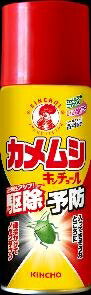 悪臭を発するカメムシを手軽に駆除。速効性アップ！ 入ってきそうな所にかけて侵入を予防します。 カメムシのあのニオイをいい香りに変化させる、ハーモナイズド香料配合。 原産国：日本発売元/製造元等：大日本除虫菊 【成分】 シラフルオフェン、プラ...