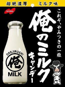 【保存方法】 直射日光、高温多湿をおさけ下さい。【原材料】 砂糖(国内製造)、還元水飴、マーガリン、乳等を主要原料とする食品、果糖ぶどう糖液糖、乳製品、クリームチーズパウダー、食塩、乳清ミネラル、水飴/香料、乳化剤、塩化カリウム、カゼインナ...