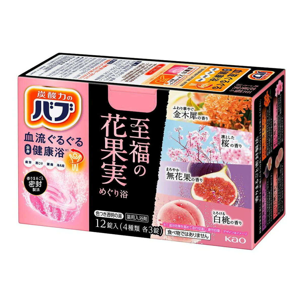 ・厳選された果実と花の香りで血流促進と全身健康浴を実現 ・炭酸力とあったかベール成分で温浴効果を高め ・4種類の香り（無花果、白桃、桜、金木犀）を楽しめる ・浴槽・給湯器を傷めない成分設計 ・医薬部外品で安心使用 【ご注意】用法・用量および...