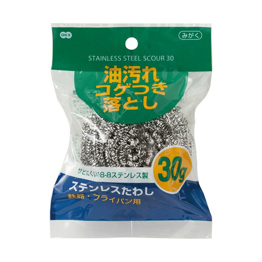 ・丈夫で型くずれしにくいステンレスたわし ・サビにくい18-8ステンレス使用 ・2重構造のステンレス線で伸びにくい ・鉄なべや鉄製フライパンのコゲ付きや汚れ落としに最適 ・水切れが良く美しい輝きを長く保つ 【ご注意】原材料名およびアレルゲン...