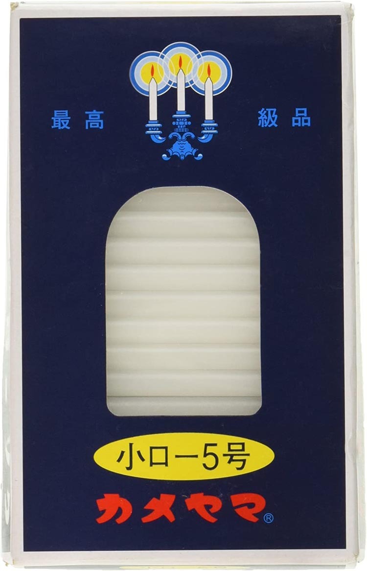 ・神仏用ローソクで燃焼時間は約24分。 ・創業以来の伝統技術で高品質を維持。 ・ススやにおいを抑える工夫。 ・安全使用のため、燭台に真っすぐセット。 ・涼しい場所に保存し、小児・ペットには注意を。 ・芯糸の状態に注意して再点火を実施。 【成...