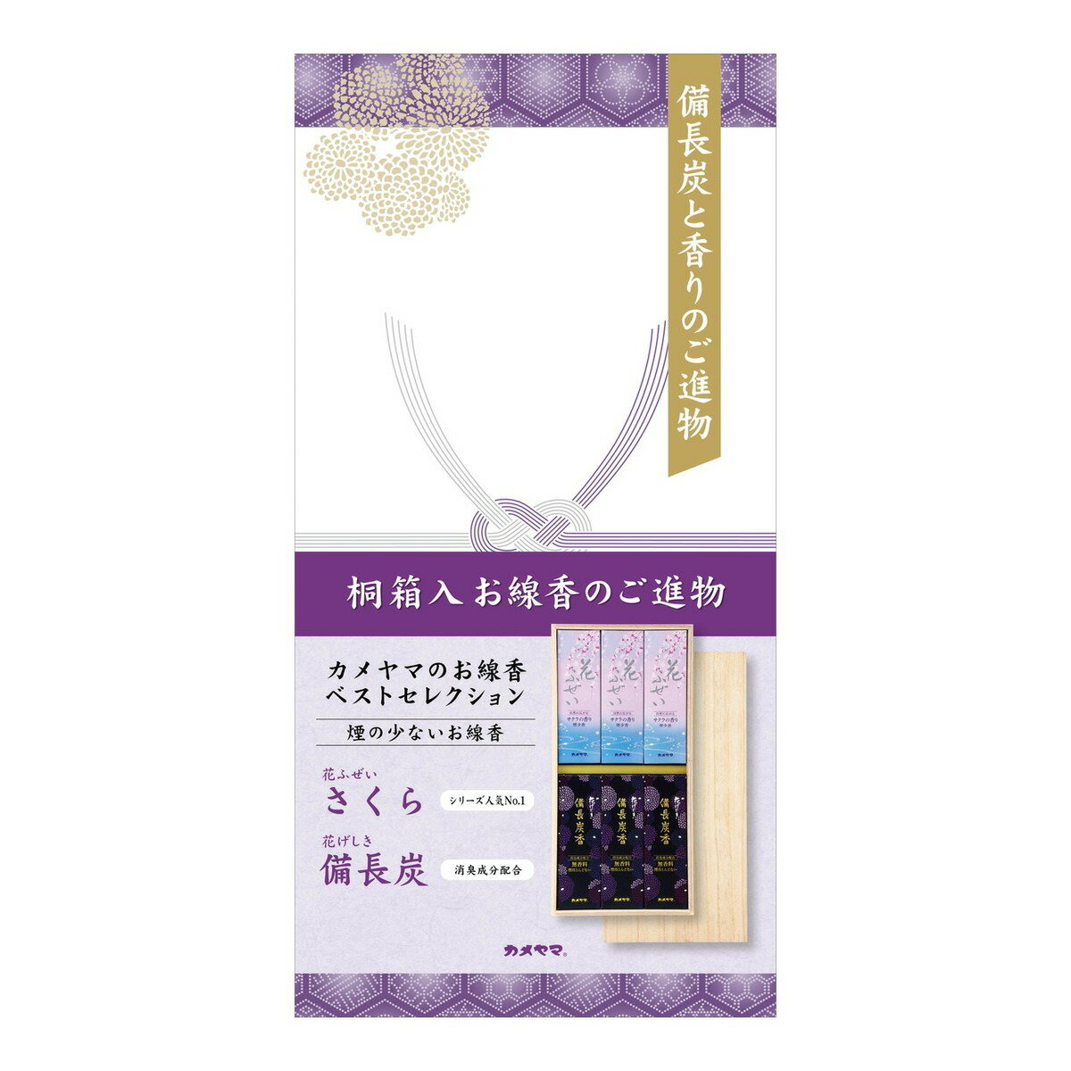 人気の線香2種をセットにした進物用商品 桐箱入りで高級感あり 原産国はマレーシア 内容量は415g 法事やお供えに適した商品 原産国：マレーシア区分：進物発売元/製造元等：カメヤマ 広告文責：有限会社MAY 電話番号：079-569-1286