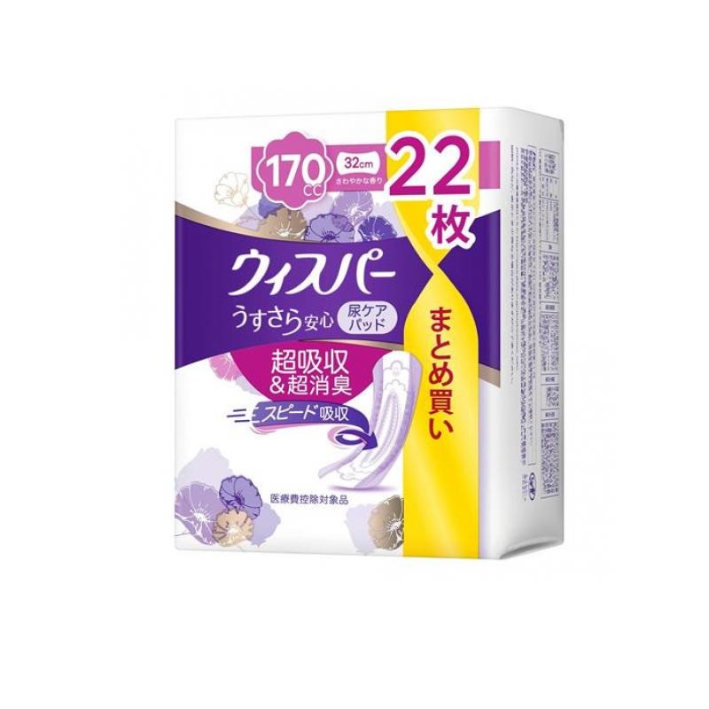 ・超吸収の強力吸収体でしっかり吸収 ・ギャザーが高くてぴったりフィットし横モレ防止 ・超スピード消臭技術で嫌なにおいもすぐ消臭 ・薄くて気づかれにくい設計 ・個包装タイプで使いやすい ・医療費控除対象品 【ご注意】原材料名およびアレルゲン（...