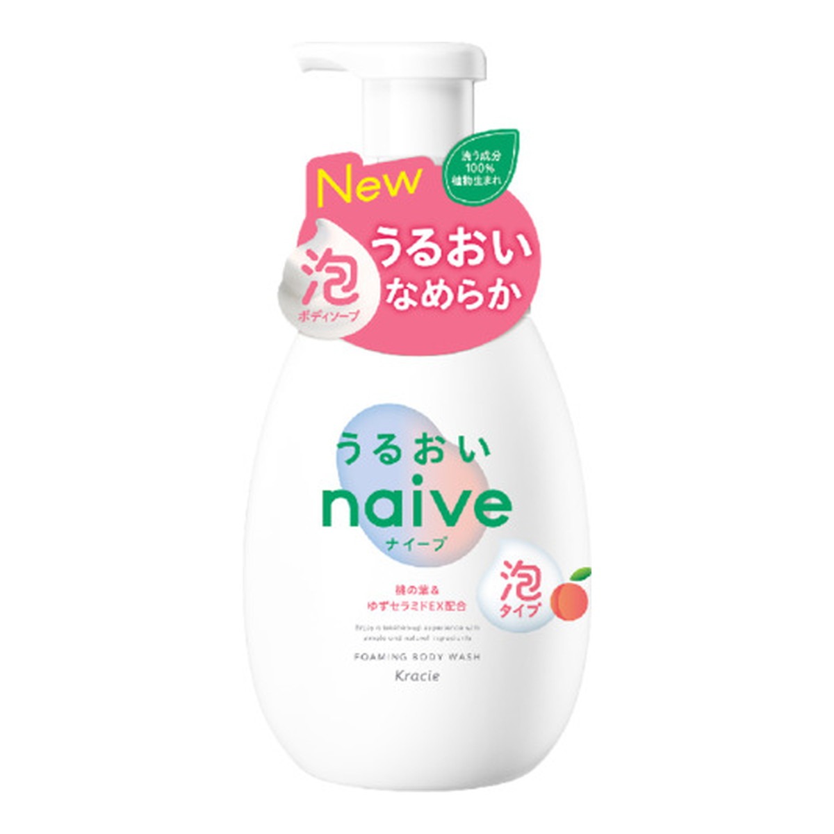 ・洗う成分100％植物生まれの泡タイプボディソープ ・うるおい成分に桃の葉エキスとゆずセラミドEX配合 ・素肌すこやか成分配合で肌のアミノ酸を守り、うるおいキープ ・着色料、鉱物油、シリコン、サルフェート不使用 ・やさしいピーチソープの香り...