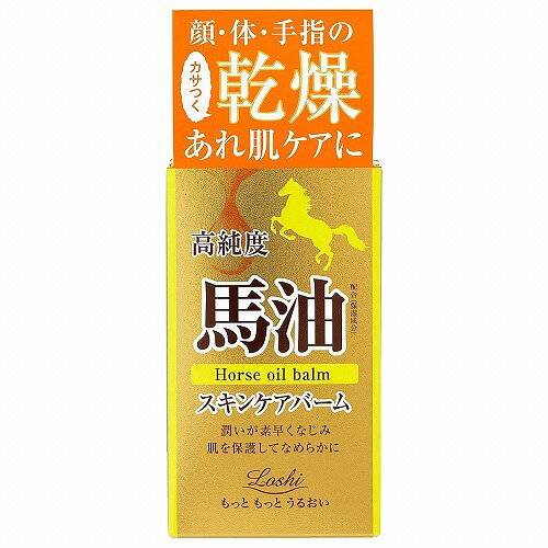 ・馬油をそのまま生詰めした万能オイルバーム ・人の皮脂に近いオイル成分で素早く浸透ししっとり潤う ・顔、手、体、髪など乾燥が気になる部分に使用可能 ・日本製でナチュラルな保湿ケア 【ご注意】成分表示および使用上の注意をよくお読みのうえ、肌に...