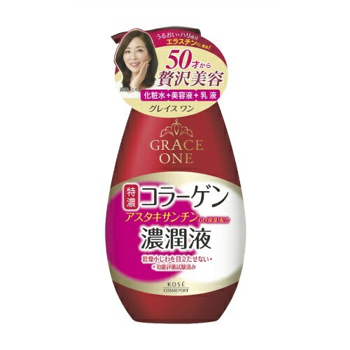 ・うるおい・ハリ成分と赤の贅沢保湿成分配合でふっくらハリのある肌に導く ・2種のコラーゲン・3種のヒアルロン酸配合 ・アスタキサンチン、トマト、ワイン、ローズ、ローズヒップを配合 ・これ1つで化粧水、美容液、乳液の効果を兼ねるオールインワン...