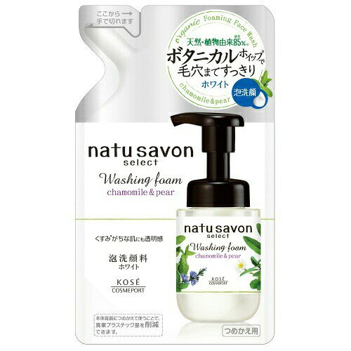 ・つめかえ用のボタニカル泡洗顔 ・くすみがちな肌に透明感を与え、毛穴の奥まで洗い上げる ・マイルドなアミノ酸系洗浄成分使用でやさしい洗い上がり ・天然香料使用のカモミール＆ペアの香り ・ラウレス硫酸Na、鉱物油、着色料フリー 【ご注意】成分...