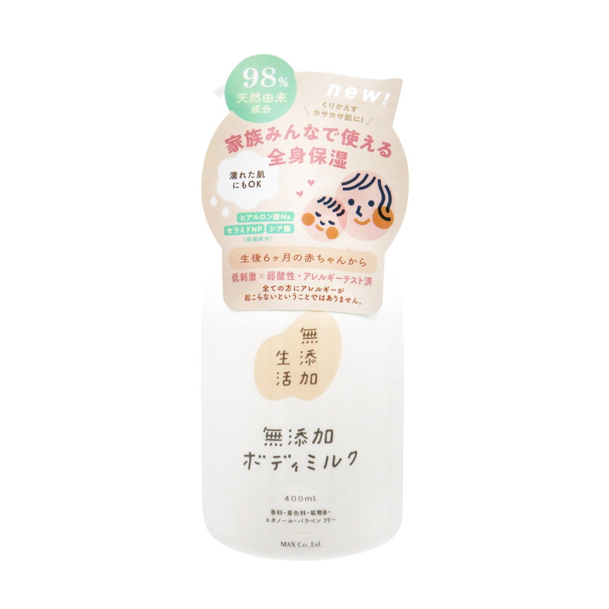・98％天然由来成分でできた全身保湿ボディミルク ・香料、着色料、鉱物油、エタノール、パラベンフリー ・ヒアルロン酸Na、セラミドNP、シア脂の保湿成分配合 ・濡れた肌や顔にも使用可能 ・生後6か月から赤ちゃんも使えるやさしい処方 ・サラッ...