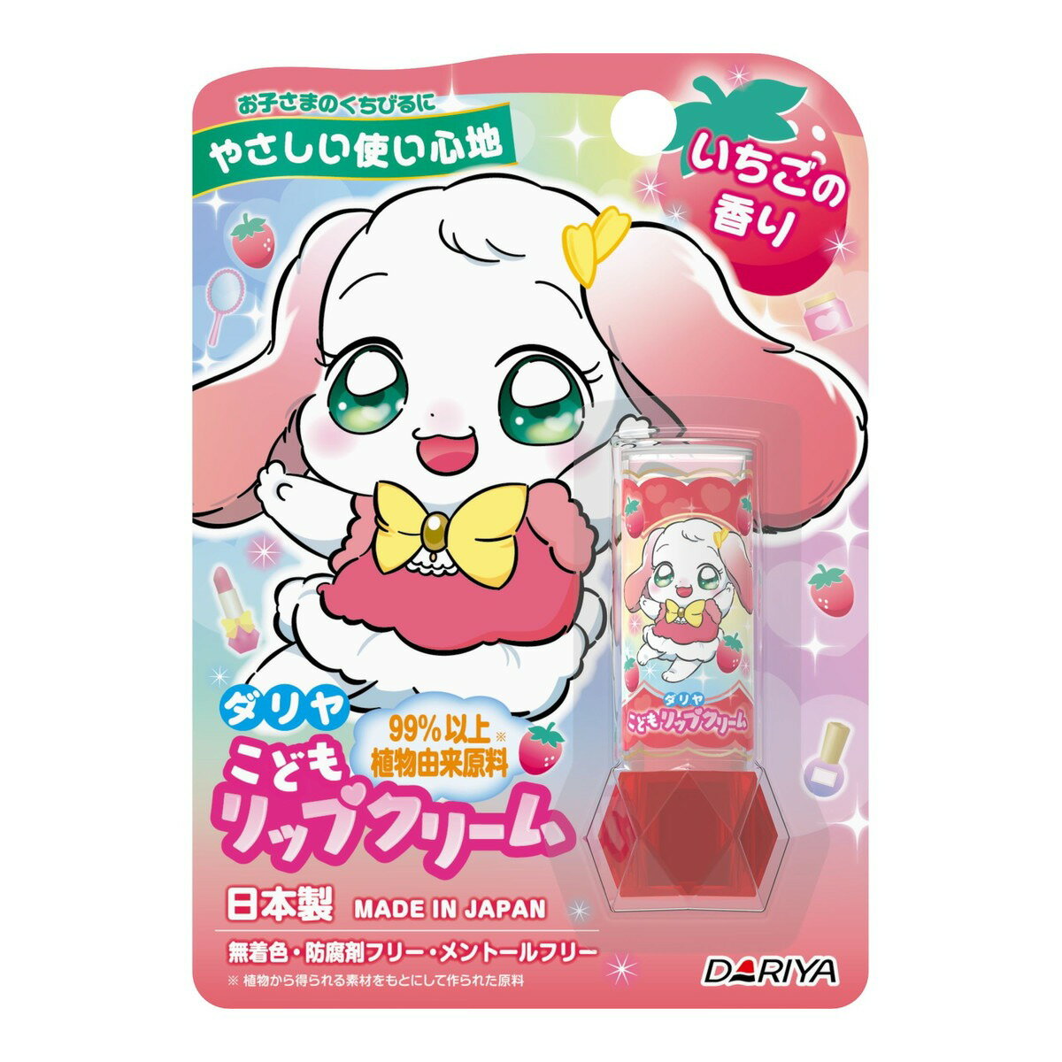 ・かわいいパッケージの子供向けリップクリーム ・植物性のうるおい成分とくちびる保護成分配合 ・唇の荒れや乾燥によるカサつきを防ぐ ・99%以上植物由来原料使用 ・使用は保護者の監督下で行うこと推奨 ・日本製 【ご注意】成分表示および使用上の...