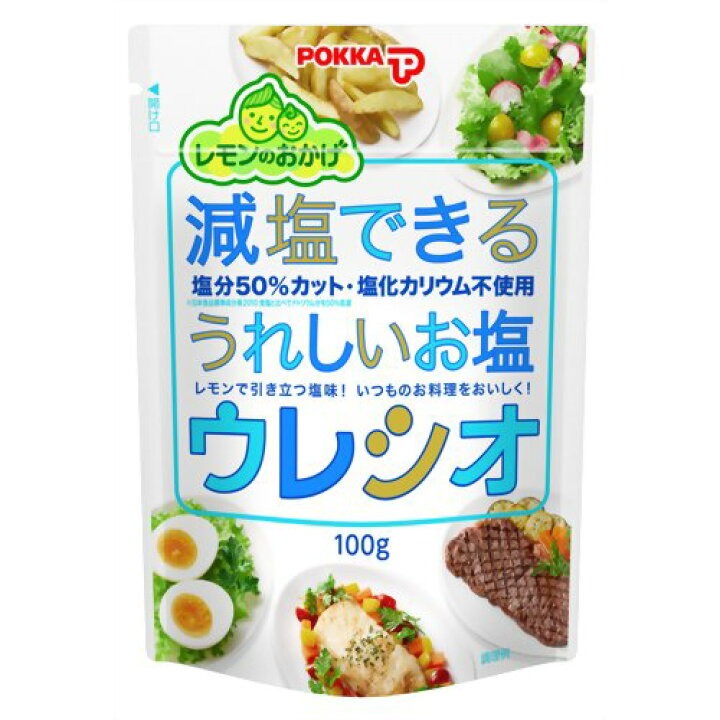 ・塩分を50%カットし塩化カリウム不使用 ・レモンの酸味で塩味を引き立てた減塩塩 ・赤穂産の海水塩を使用 ・100gあたりのエネルギーは220kcal ・乳糖、食塩、乾燥レモンパウダーなどを原材料に使用 ・調味料（アミノ酸等）や微粒二酸化ケ...