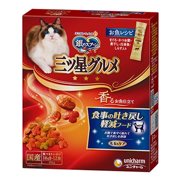 ・お魚レシピでまぐろ・かつお節・煮干し・白身魚・しらす入り ・独自の食物繊維配合技術で食事の吐き戻しを軽減 ・粒が速やかにふやけて崩れ吐き戻し防止 ・毛づくろいで飲み込んだ毛の便排泄も助ける ・16g×12袋の個包装で新鮮 【ご注意】原材料...