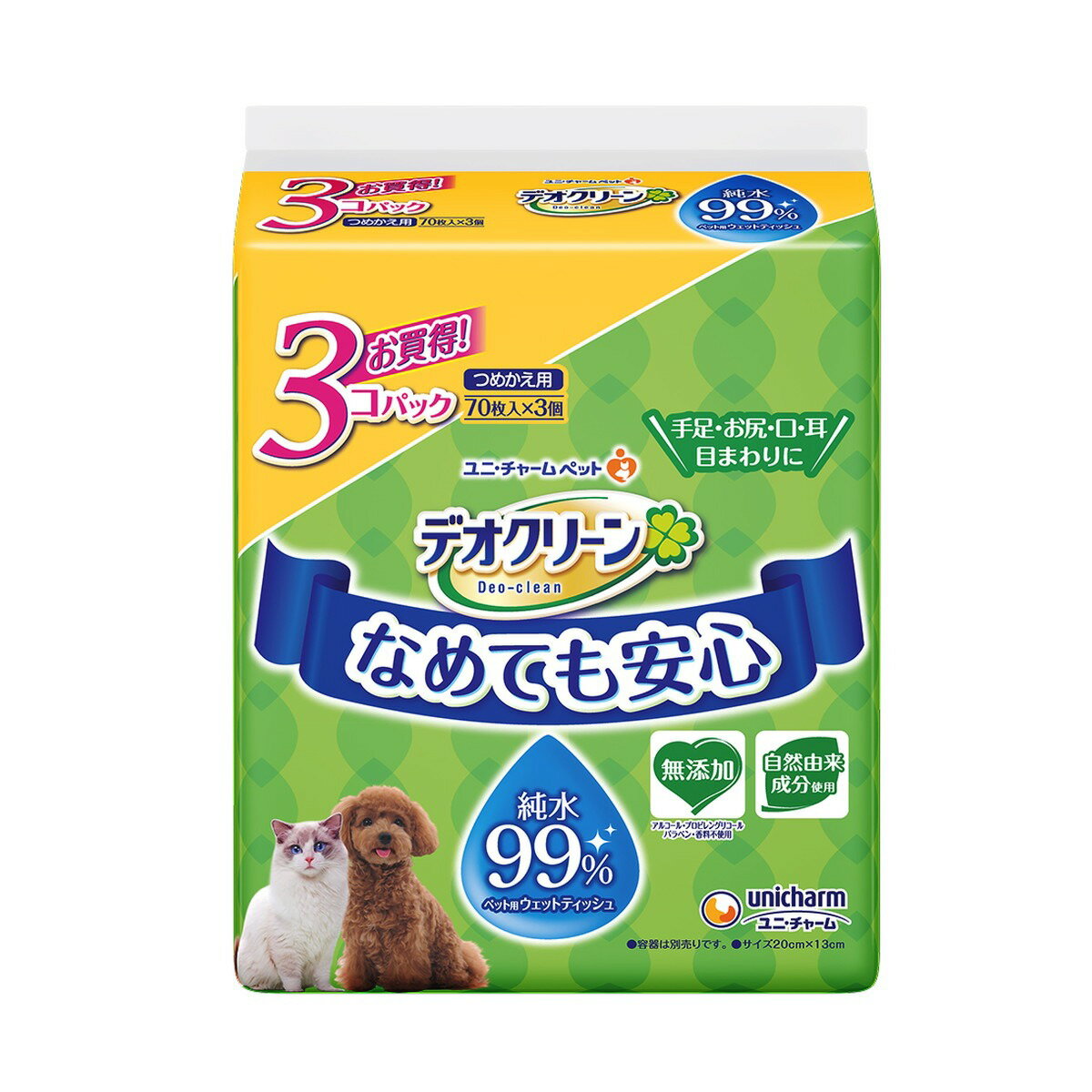 ・ペットがなめても安心な純水99％のウェットティッシュ詰め替え用 ・無添加でアルコール、プロピレングリコール、パラベン、香料不使用 ・自然由来成分を使用 ・厚手で普通サイズ（20cm×13cm） ・素材はレーヨン系不織布 ・原産国は日本
