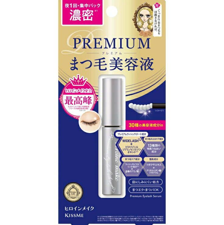 ・夜1回の密着と集中ケアでプレミアムなまつ毛美容液 ・こだわりの美容液成分を30種配合 ・地肌に潤いを与える美容液成分13種配合 ・やさしい肌あたりのふんわりチップ採用 ・まつエク・まつパOKで目にしみにくい処方 ・無香料・無着色・オイルフリー