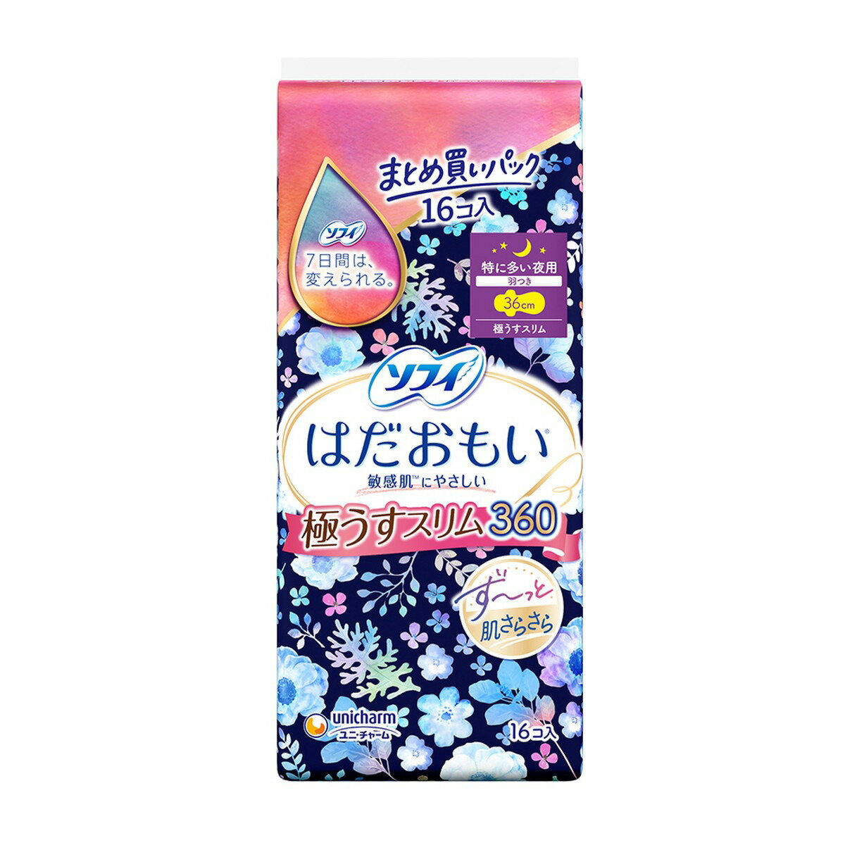 ・生理中の敏感肌にやさしい極うすスリムタイプのナプキンです。・特に多い夜用で長時間肌さらさらを保ちます。・羽つきでフィット感が良くズレにくい設計。・内容量は16枚入りです。・医薬部外品区分で日本製です。・【ご注意】用法・用量および使用上の注...