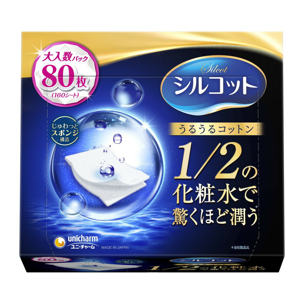 ・含んだ化粧水を残さず肌に届けるので化粧水の使用量が1/2で済む ・80枚入りのコットン ・柔らかく肌にやさしい素材 ・スキンケアやメイクオフに適したコットン ・製造元はユニ・チャーム株式会社、原産国は日本 ・経済的で使いやすいコットンパッ...