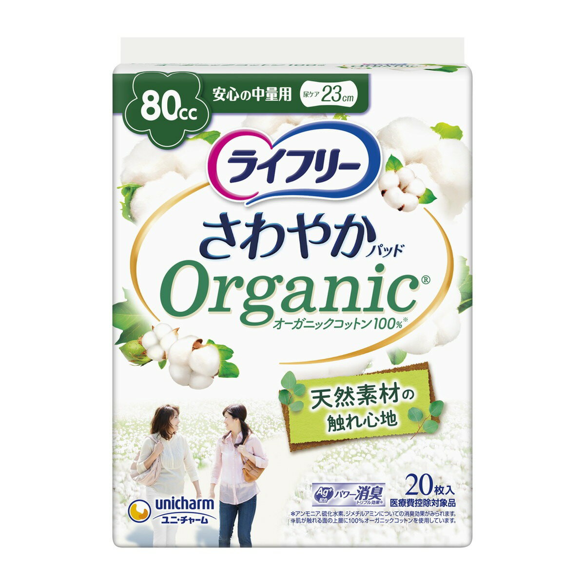 ・表面に100％オーガニックコットンを使用し、天然素材ならではの快適な触れ心地。 ・特許技術のコットン層と合成繊維層重ねシート構造によりふんわり感を保持。 ・汗や湿気を吸収しムレを軽減、消臭ポリマー配合でアンモニアのニオイを抑制。 ・女性用...