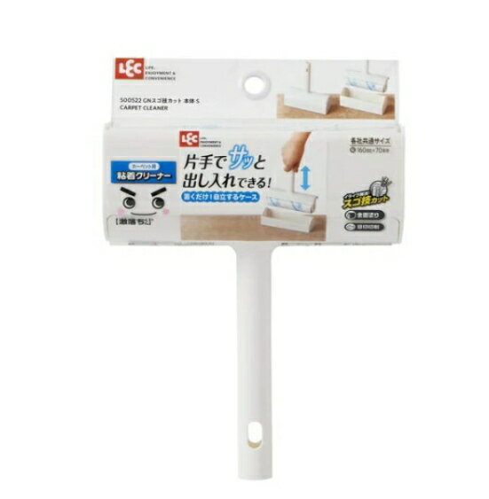 ・カーペット用の粘着式クリーナーです。 ・片手でサッとテープの出し入れが可能。 ・置くだけで自立するシンプルでインテリアに馴染むケース付。 ・中のテープが見えず衛生的な設計。 ・斜めに切り込みを入れた「スゴ技カット」でカット時のイライラを軽...