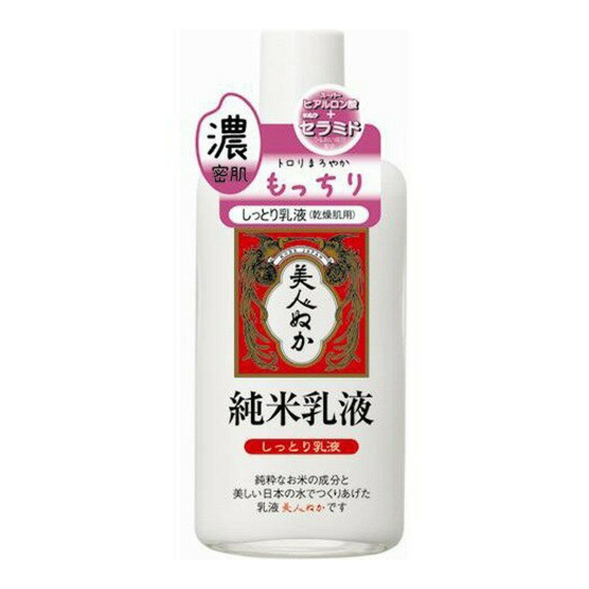 ●純米由来のうるおい成分を配合したしっとりタイプの乳液 ●コクのあるトロリとした感触で肌にハリ・ツヤを与える ●無香料、無色素、無鉱物油、弱酸性で肌に優しい ●化粧水の後に使用し、肌をしっかり潤す ●日本製 【ご注意】成分表示および使用上の...
