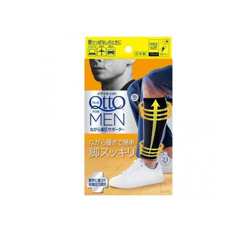 ・男性の脚に合わせて足首からふくらはぎに段階的圧力設計 ・ストレッチ性と通気性に優れた素材使用 ・抗菌防臭加工で清潔に使用可能 ・フリーサイズで幅広い方に対応 ・デスクワークやフライトなど長時間座る方におすすめ ・日本製で安心の品質 【成分...
