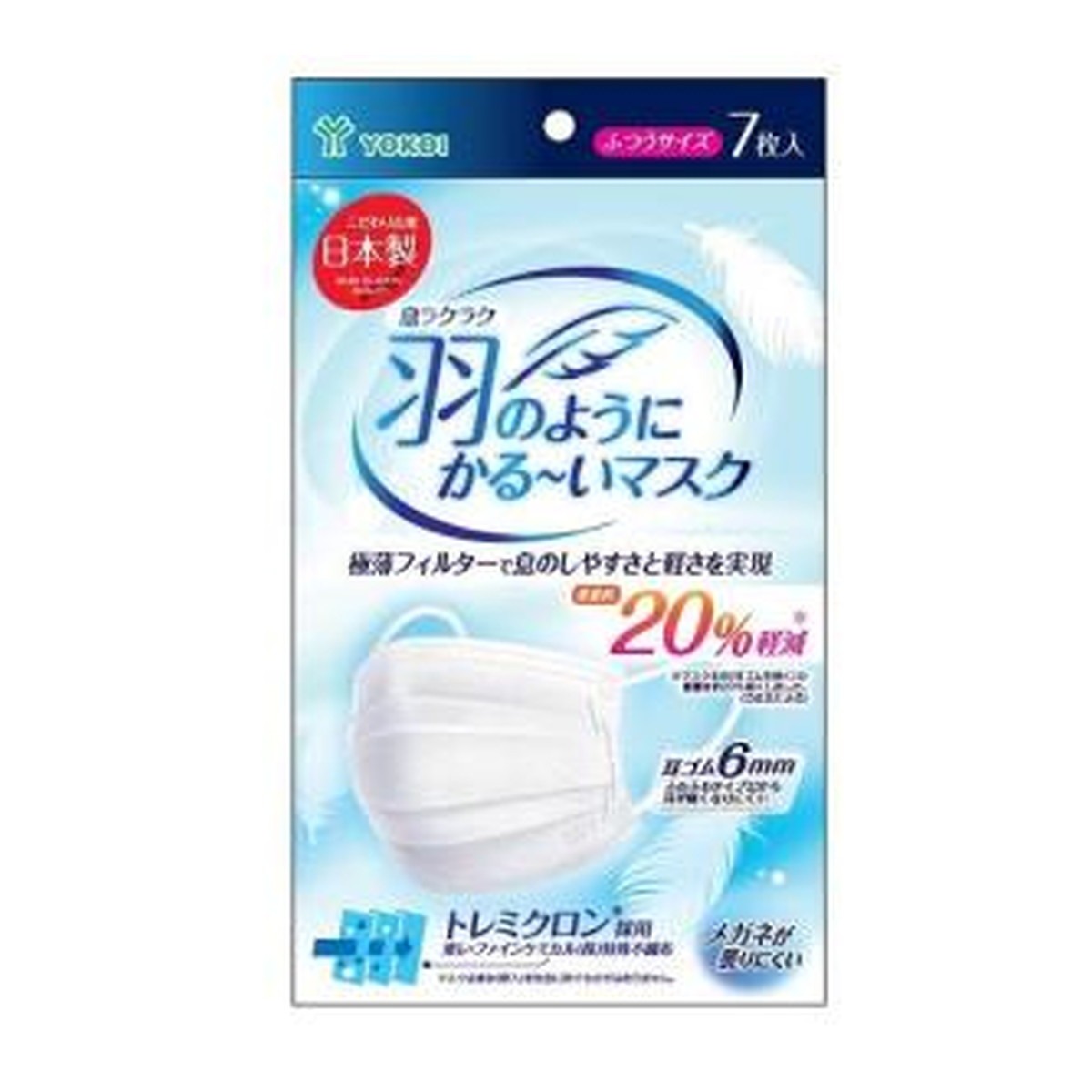 ・極薄フィルターで息のしやすさと軽さを実現。 ・マスク本体の重量を約20％軽減（ヨコイ社製品比）。 ・耳ゴム6mm、ふわふわタイプで耳が痛くなりにくい。 ・メガネが曇りにくい設計。 ・7枚入りで日常使いに適したふつうサイズ。 ・ポリプロピレ...