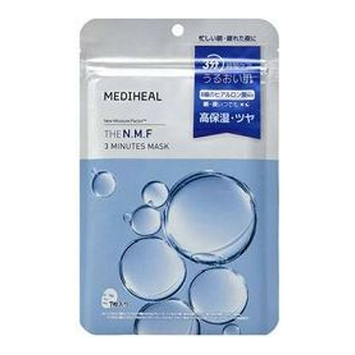 8種のヒアルロン酸で集中保湿ケア ハイドロディーバーで高保湿をサポート 乾燥肌の保湿に効果的 7枚入りの韓国製シートマスク 使用後は肌に残った美容液を優しくなじませる 【ご注意】成分表示および使用上の注意をよくお読みのうえ、肌に異常が生じて...