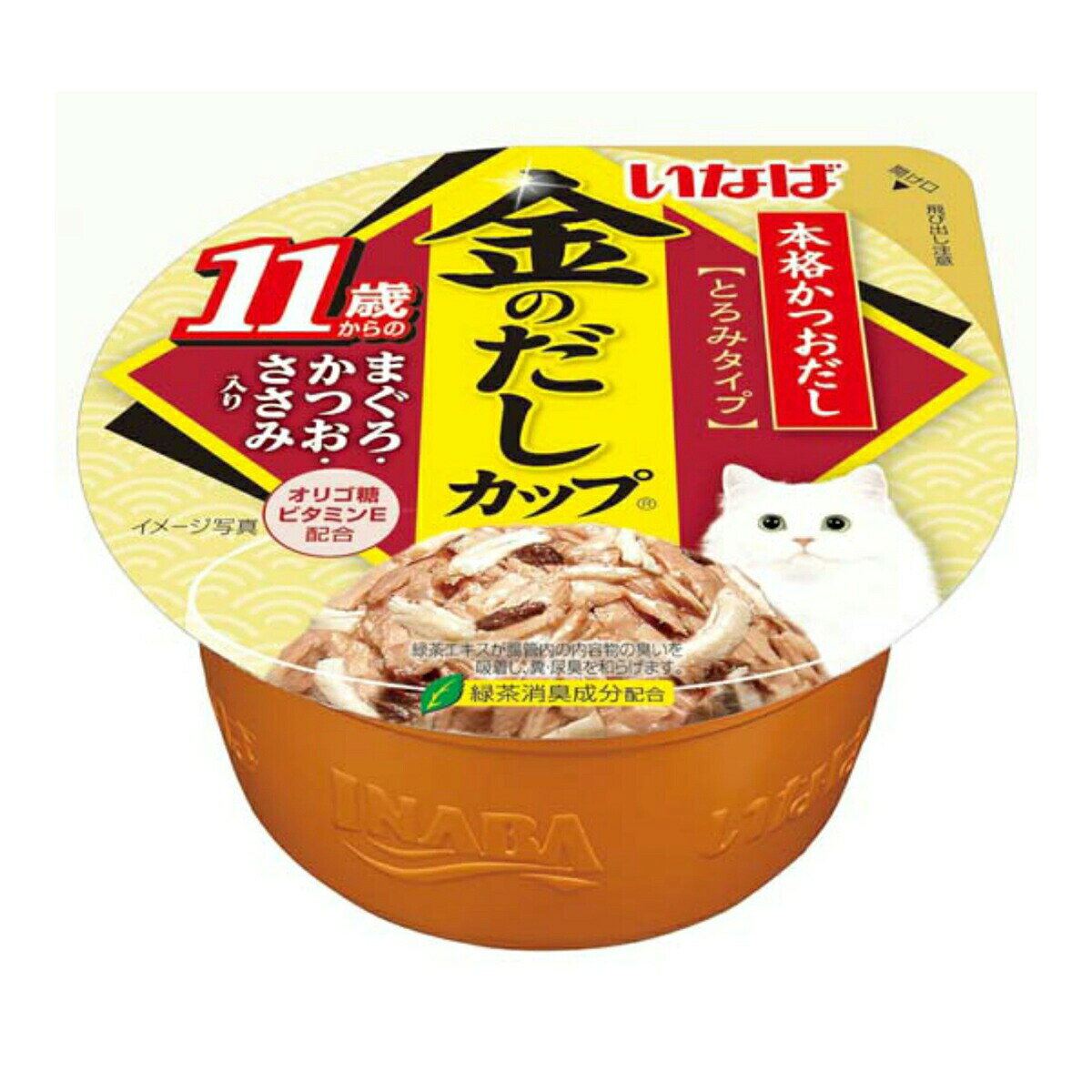 ・11歳からの成猫向けのキャットフード ・かつおやまぐろの丸ごとフレークをベースにささみをトッピング ・とろみタイプで食べやすい ・焼津産かつおの本格だしを使用 ・開けやすく扱いやすいカップ容器 【ご注意】原材料名およびアレルゲン（アレルギ...