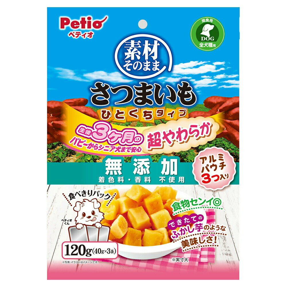 ・食物センイやビタミンC・Eなど栄養たっぷりのさつまいもを使用 ・レトルト調理で超やわらかに仕上げ ・できたてホクホクのふかし芋のような美味しさ ・着色料・香料無添加 ・パピーからシニア犬まで安心の食感 【ご注意】原材料名およびアレルゲン（...